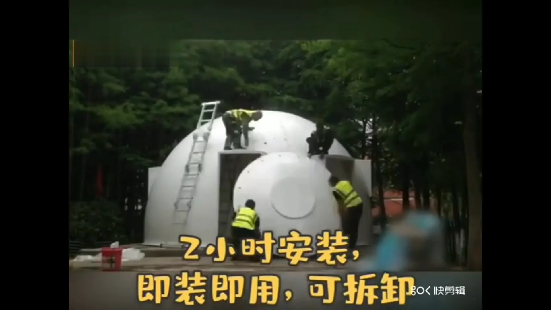 Japan Modified Graphite Polystyrene Dome Space Module House For Sale ...