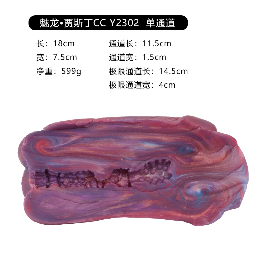 Yosy男性中风逼真动物紧猫肛门单孔硅胶成人手淫男性快乐工具| Alibaba.com