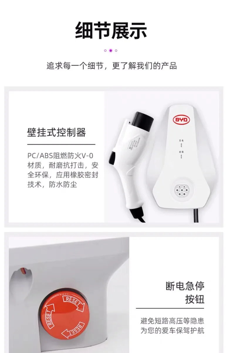 Byd 7kw Fast Charging Power Station Wallbox - 5m Cable | Wholesale