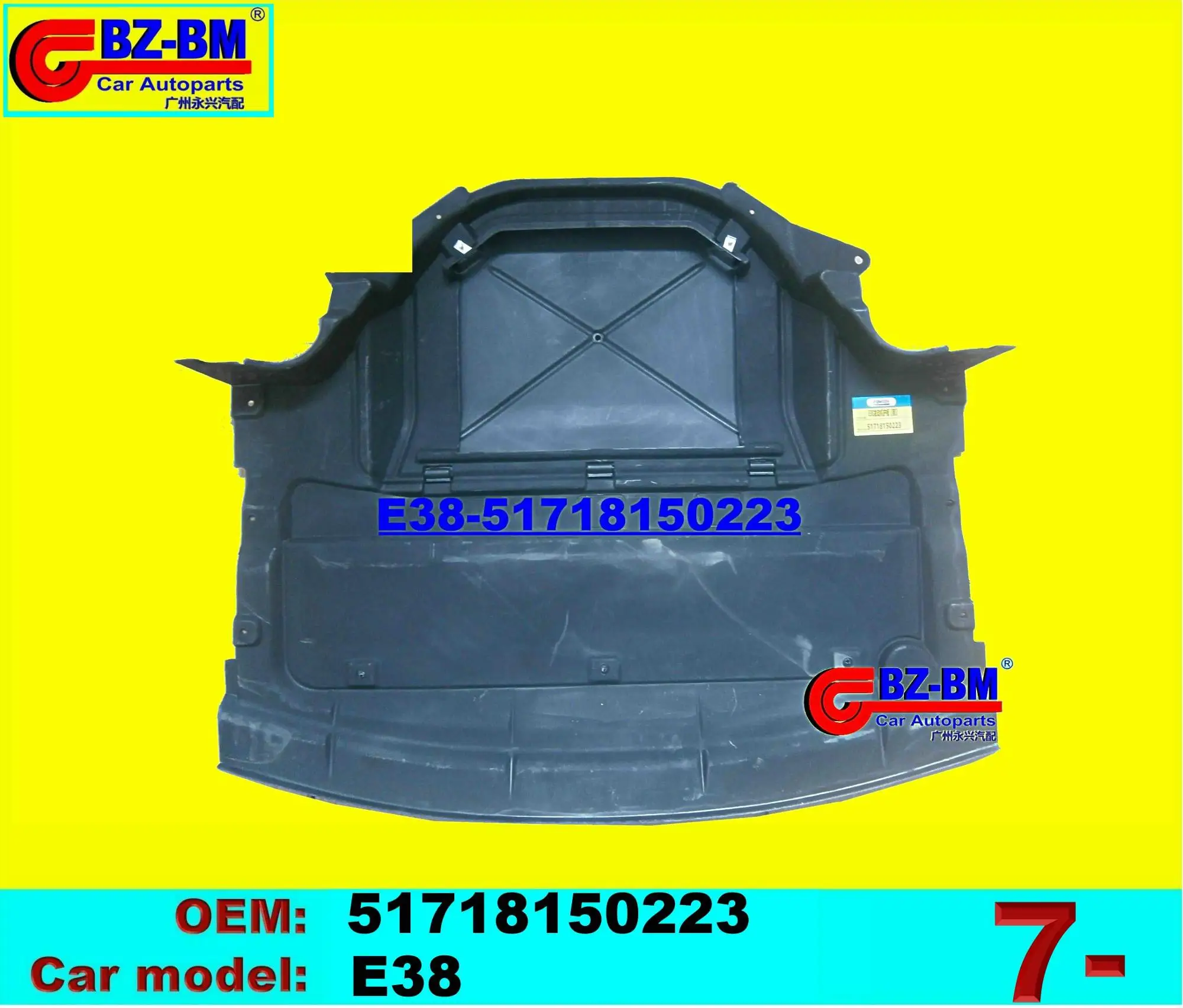 7 E66 51757153790 Mesin Perisai Splash Guard Untuk Radiator Tangki Air ...