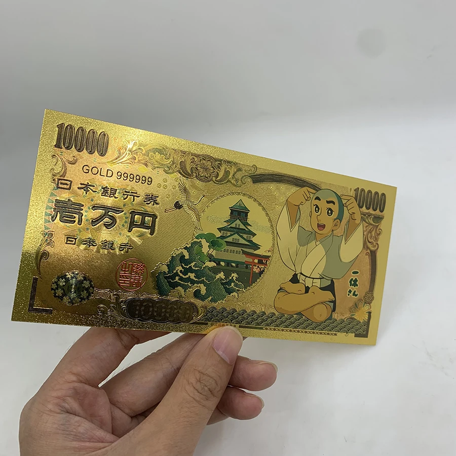Smart Little Monk Smart Ikkyu San - 10000 Yen Banknote