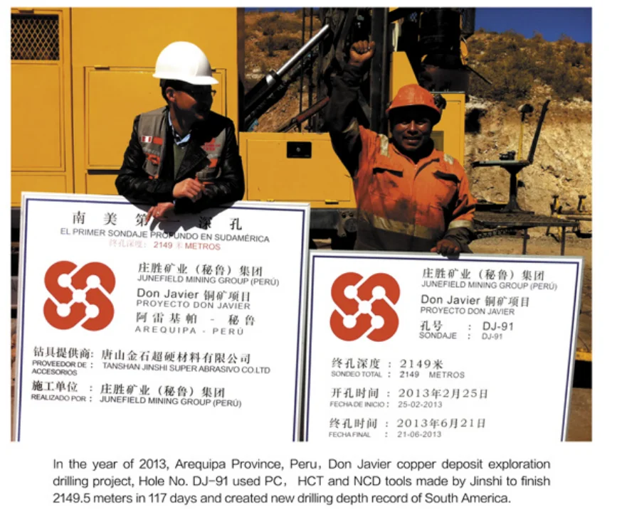 AW AWJ BW BWJ NW NWJ China Drilling High Quality Drill Rods