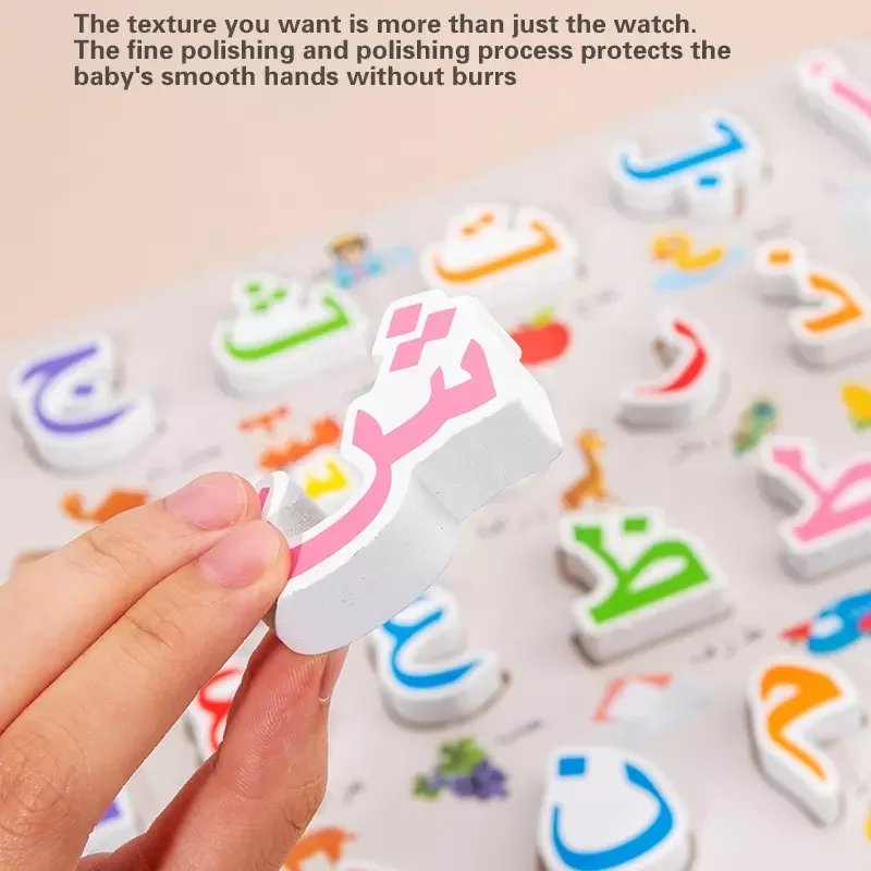 Montessori Arabic Alphabet Puzzle Game - Educational Toys