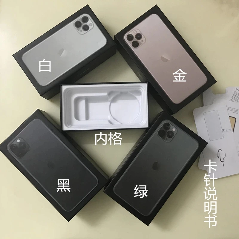 Iphone 13 Pro Max X Box Iphone Case Packaging Paper Box Oem - Buy ...