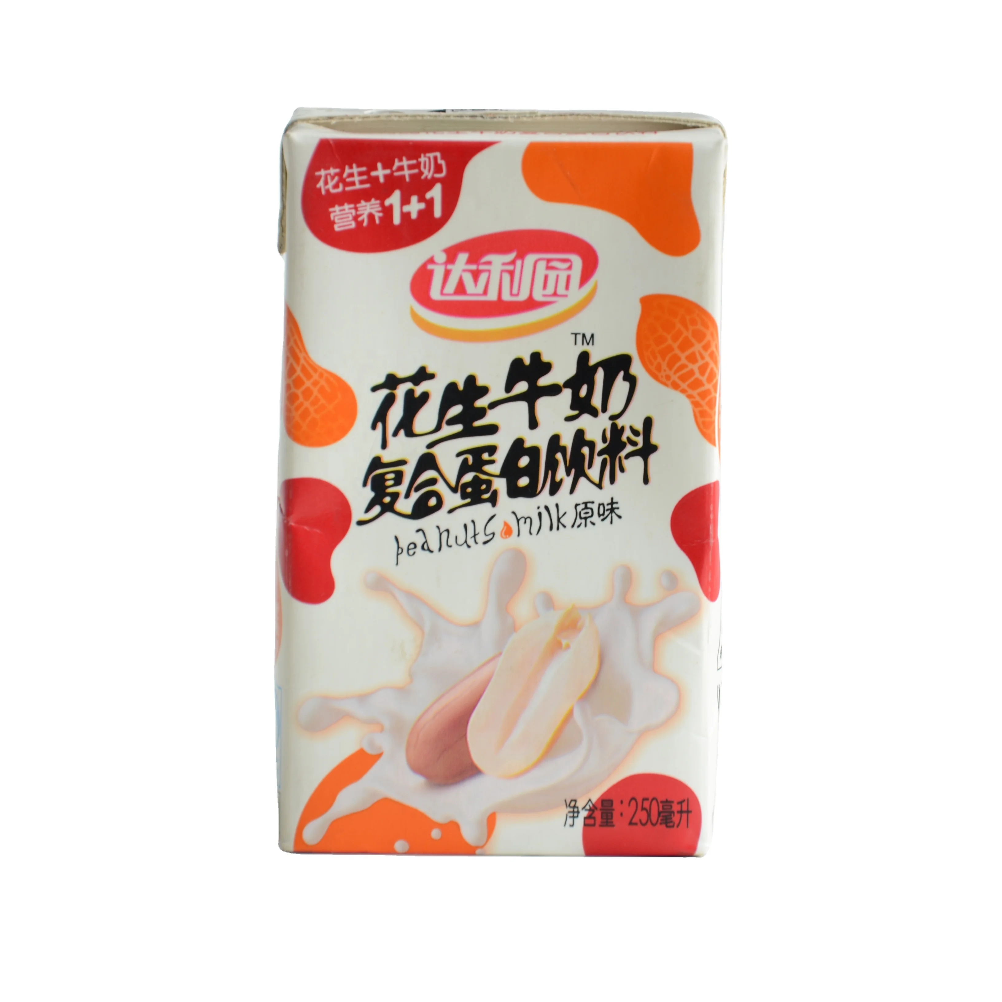 200ml Base Shape Brick Aseptic Carton Packaging Concentrate Juice Uht ...