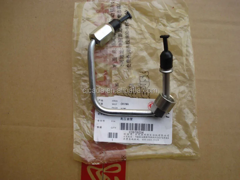 Engine Duct 3924347 3924421 3924571 3925089 3925863 3927154 3927317 ...