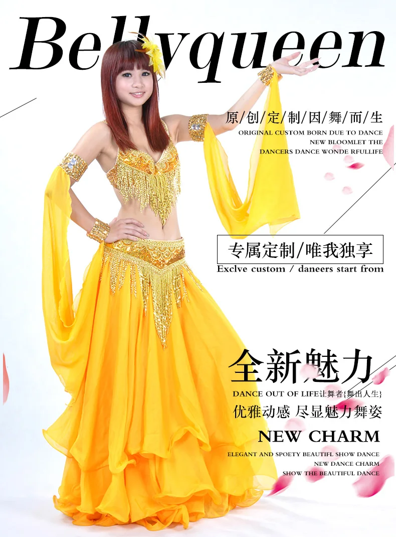 Golden Belly Dancer Costume