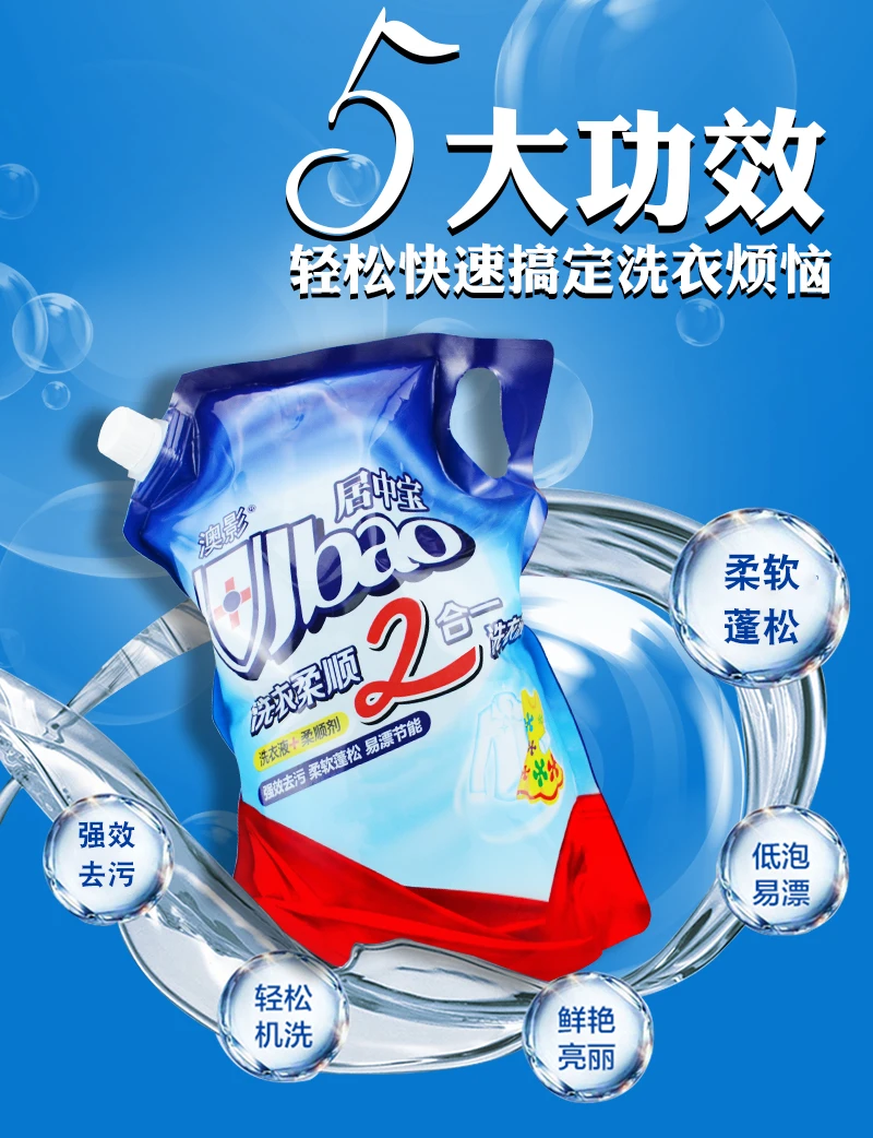 Unique Wholesale 2kg Flower Laundry Liquid Detergent Antifungal Low ...