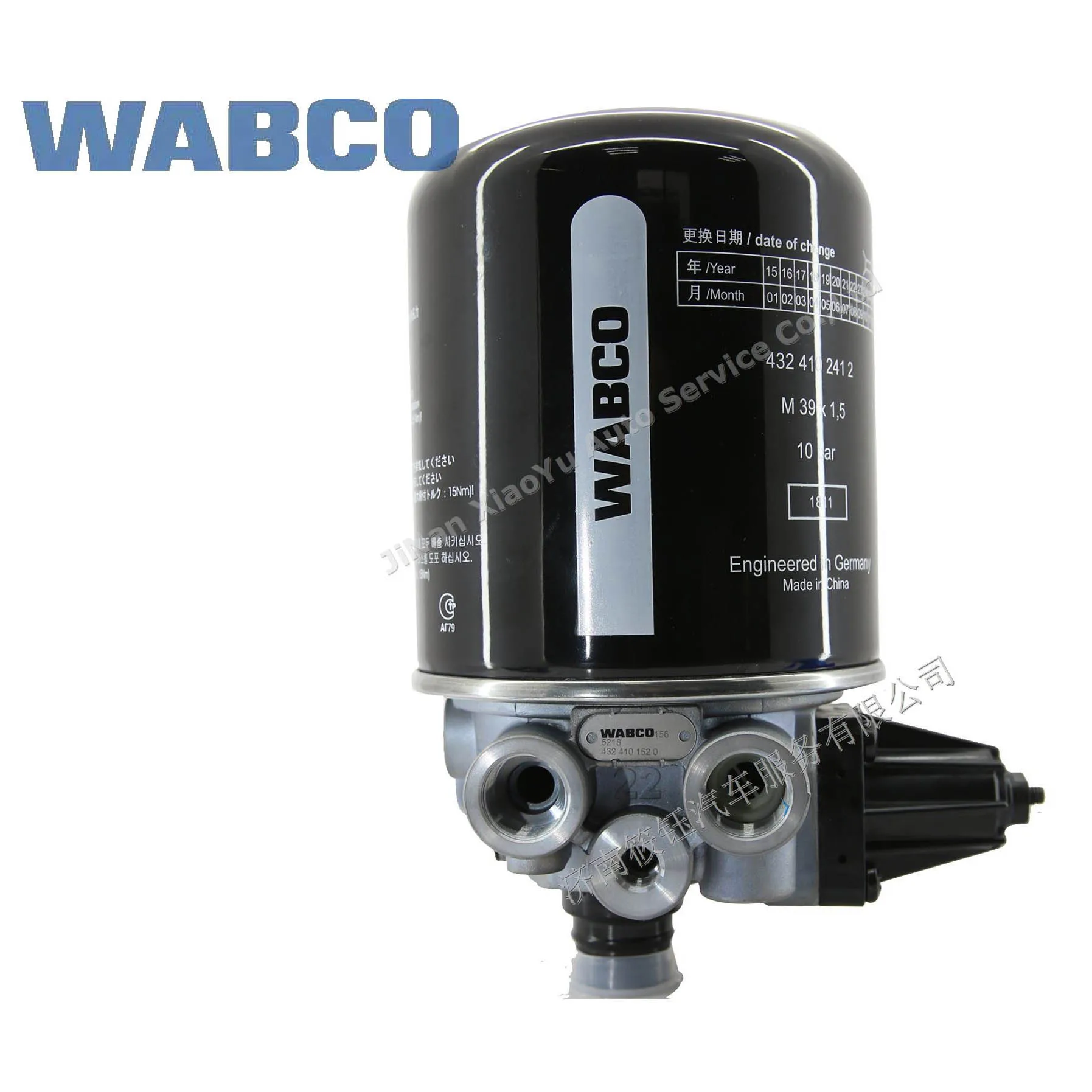 威伯科空气干燥机4324101520宇通4324101514 4324101530 4324101540用于福田江淮金龙阳光中国批发商 ...