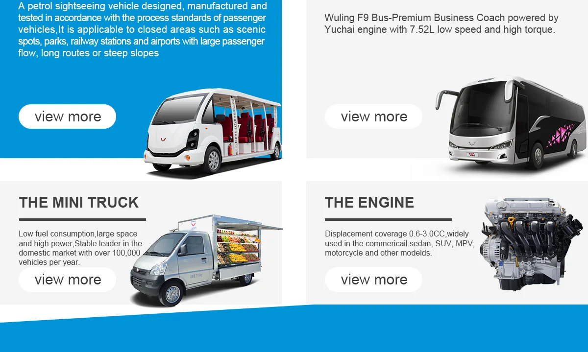 Liuzhou Wuling Automobile Industry Co., Ltd. - Civilian Refitted ...