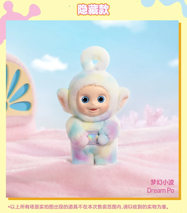 Popmart Teletubbies Vibrancy Series Plush Toys - Collectibles