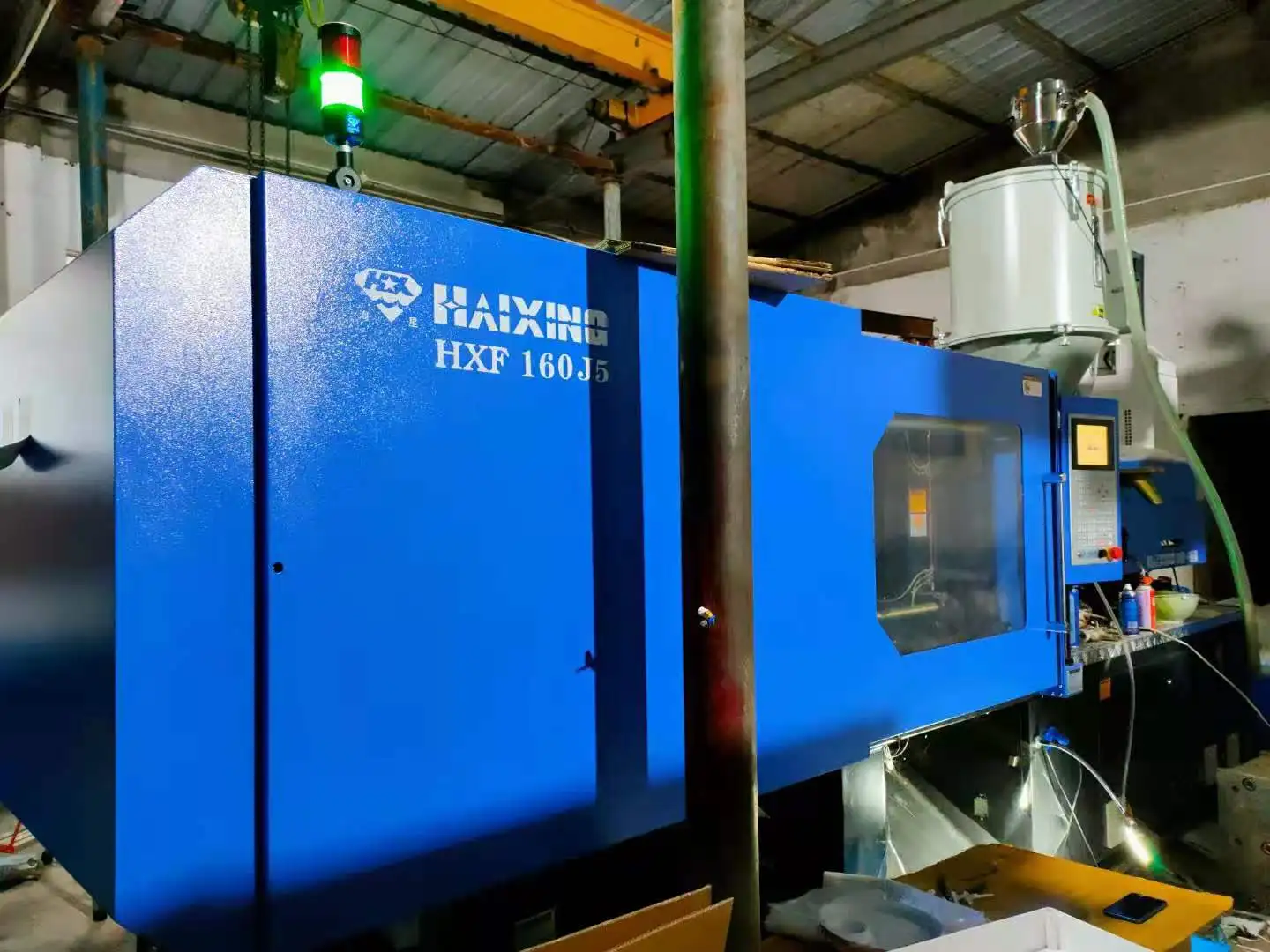 Used Haixing 160t Servo Motor Made 2020.10. and Used Haitian Ma2500 ...