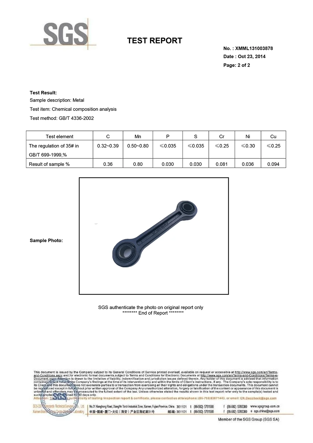 Actros Accessories - Enhance Mercedes Benz Truck Performance