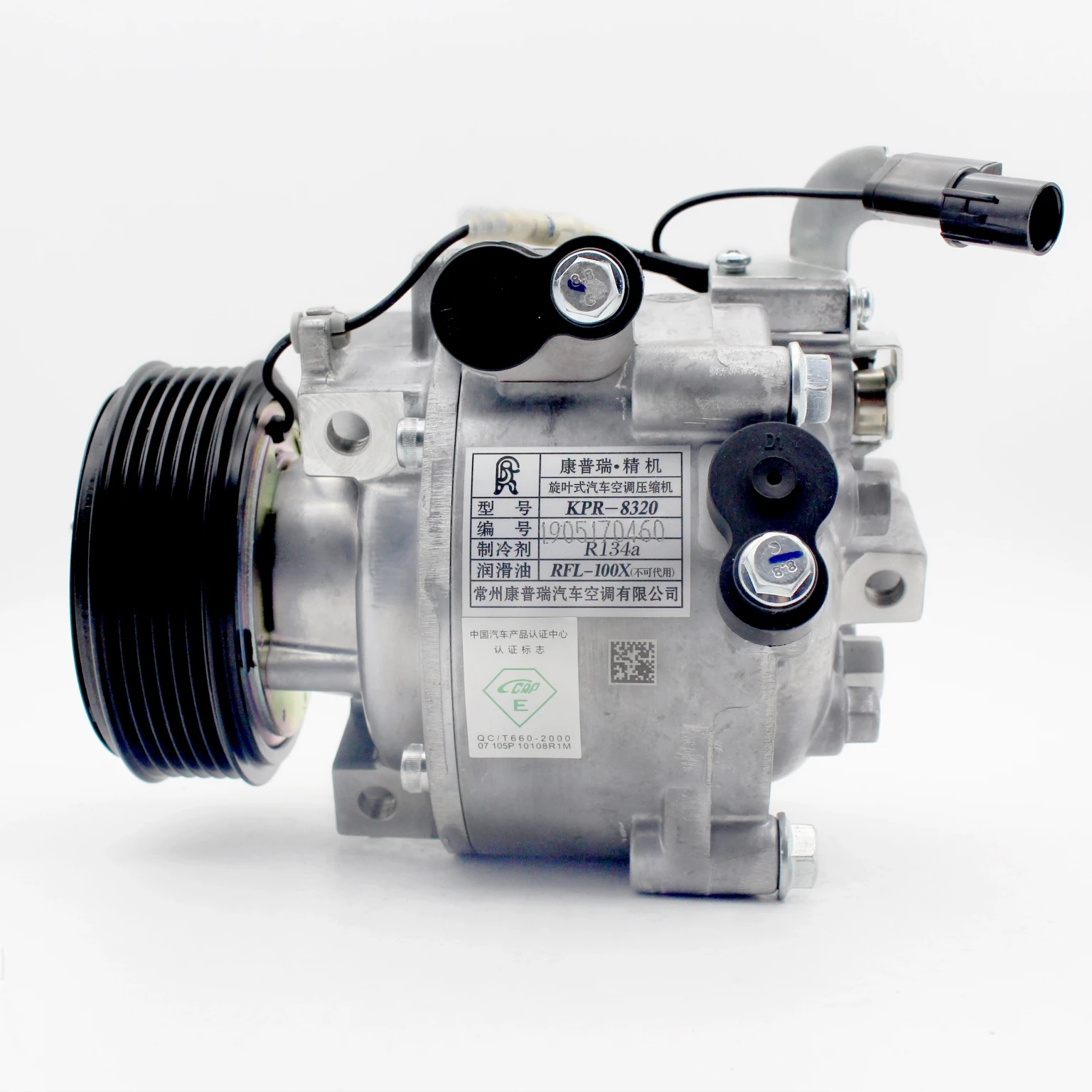 Mitsubishi Lancer AC Compressors - OEM Quality & Performance