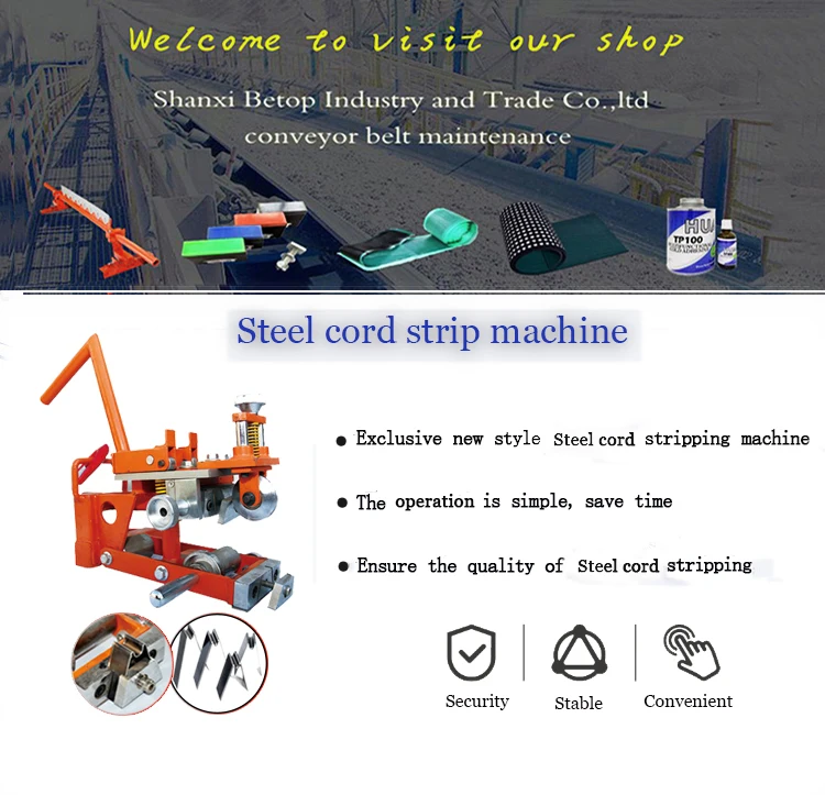 Steel Cord Conveyor Belt Stripper - High Efficiency & Precision