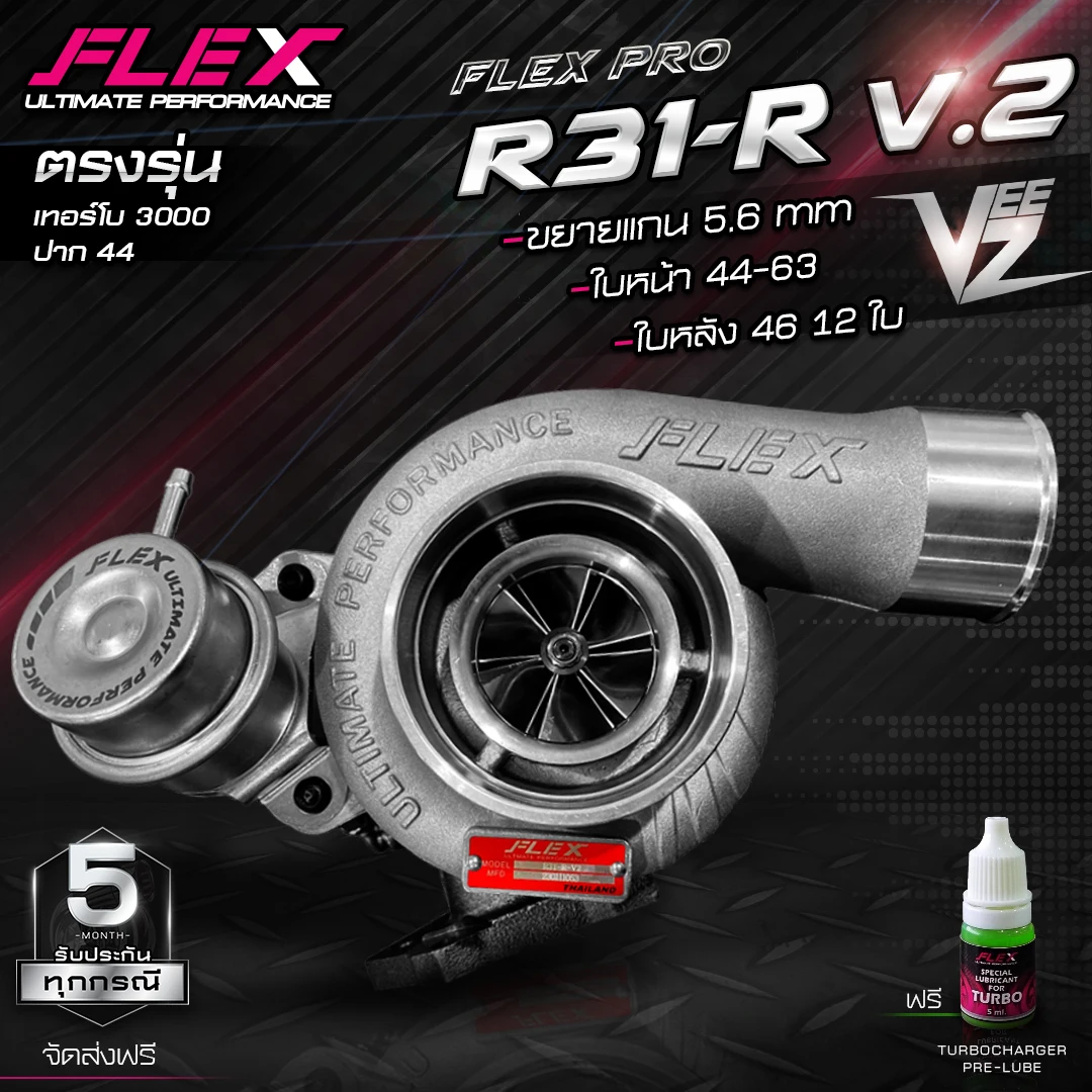 Turbocharger Pro R31-r V.2 Veez (sweet Whistle Sound) For 8980118923 ...