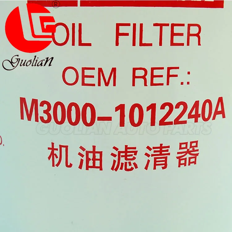 Yuchai Yc6m Truck Engine Part Oil Filter M3000-1012240b-937 Diesel Oil ...