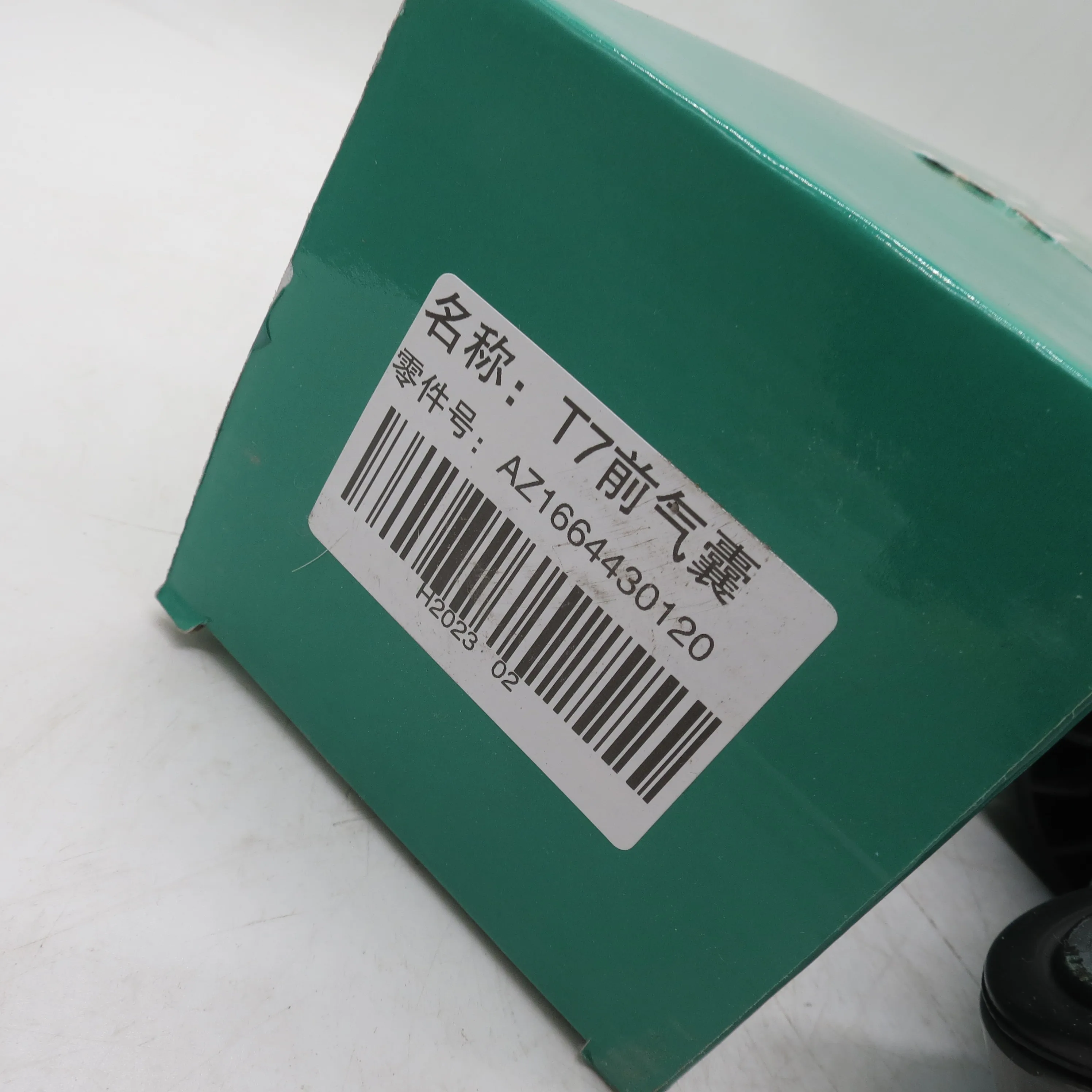 Trucks And Cars Spare Parts Cabin Air Spring Shock Absorber ...