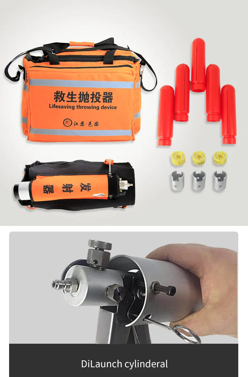 Pneumatic Rope Launcher - Fire Fighting Emergency Rescue Equipment