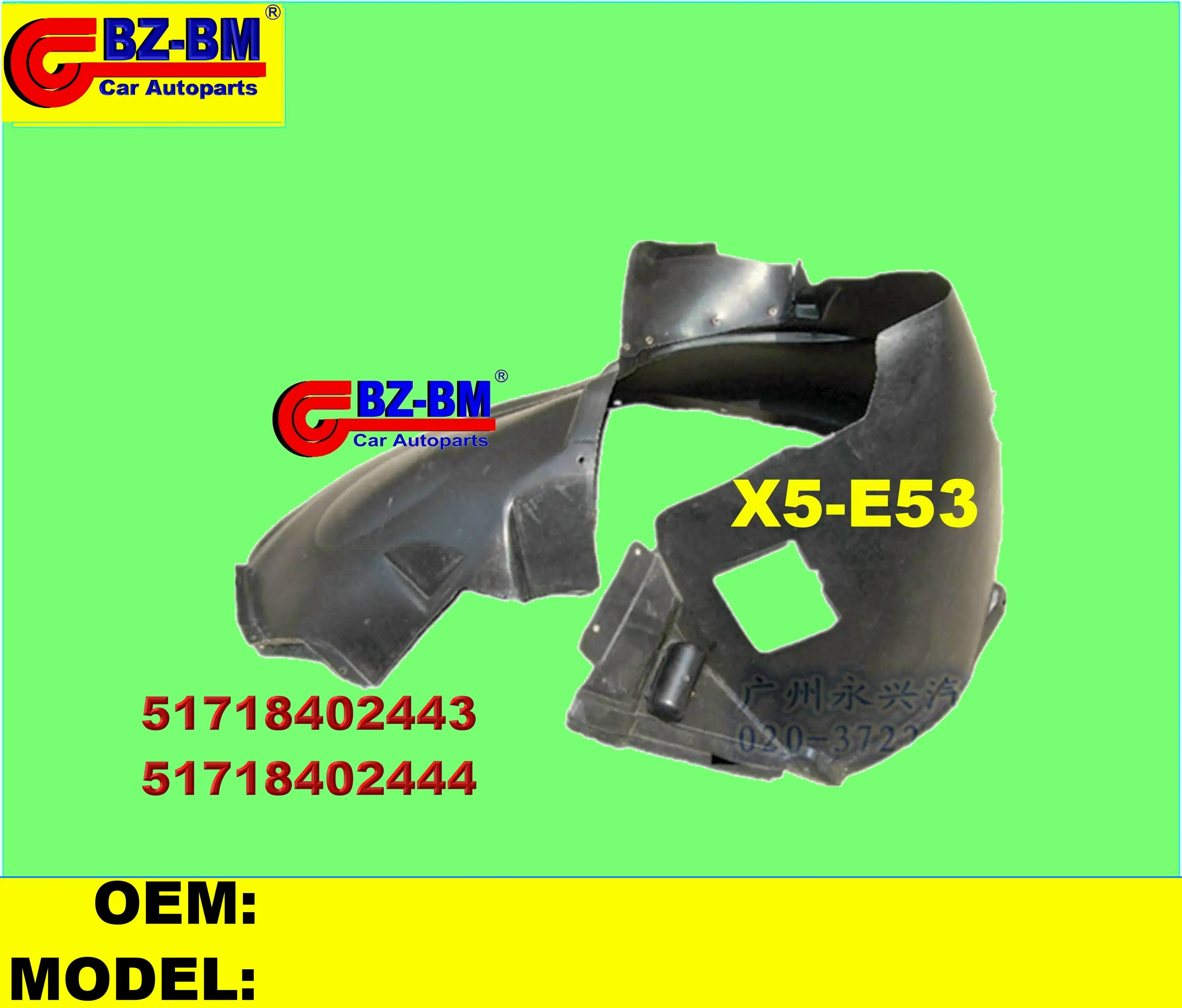 宝马前挡泥板轮拱内衬群豪 F30 F10 E46 E90 E60 E70 E53 E38 X1 X3 X5 X6 E32 月号 ...