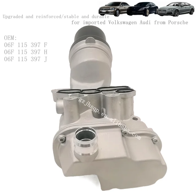 Aluminum Oil Filter Housing Engine Oil Cooler Filter for Audi VW SEAT ...