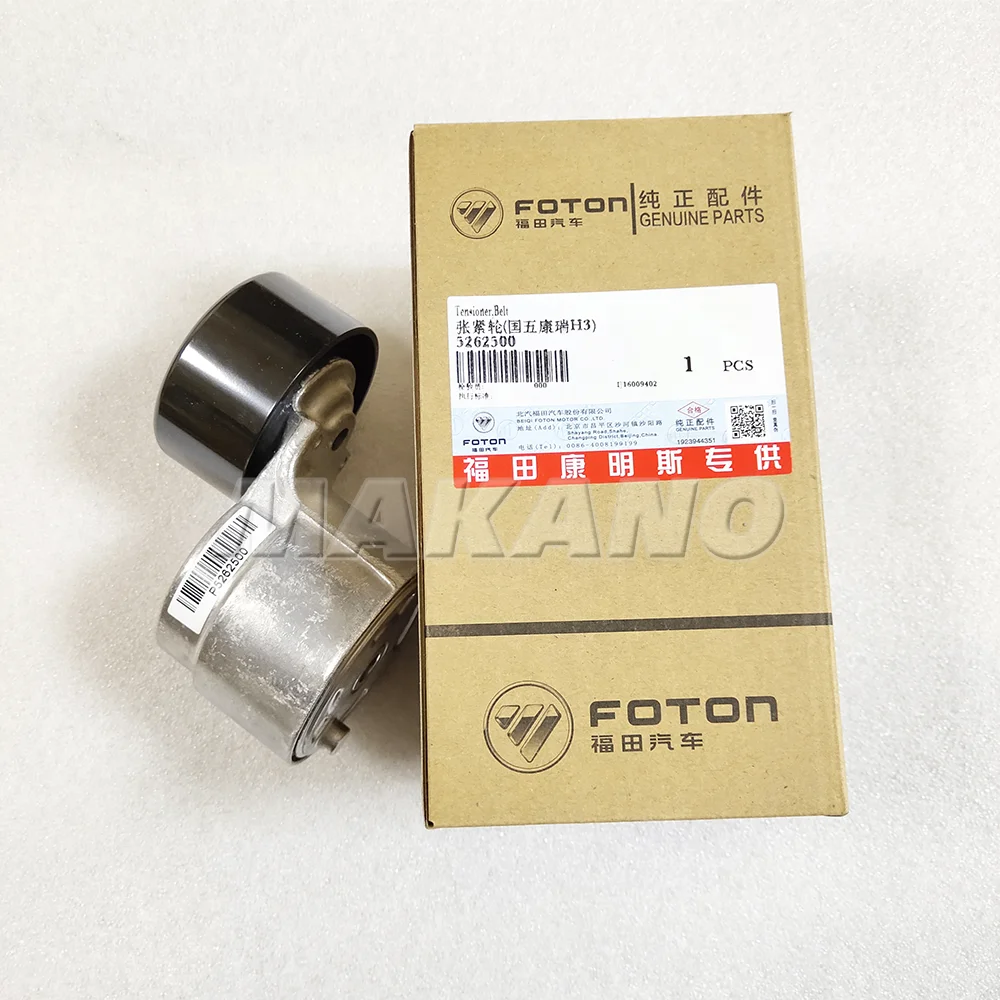 Original Diesel Engine ISF2.8 Foton Tunland Belt Tensioner 5262500