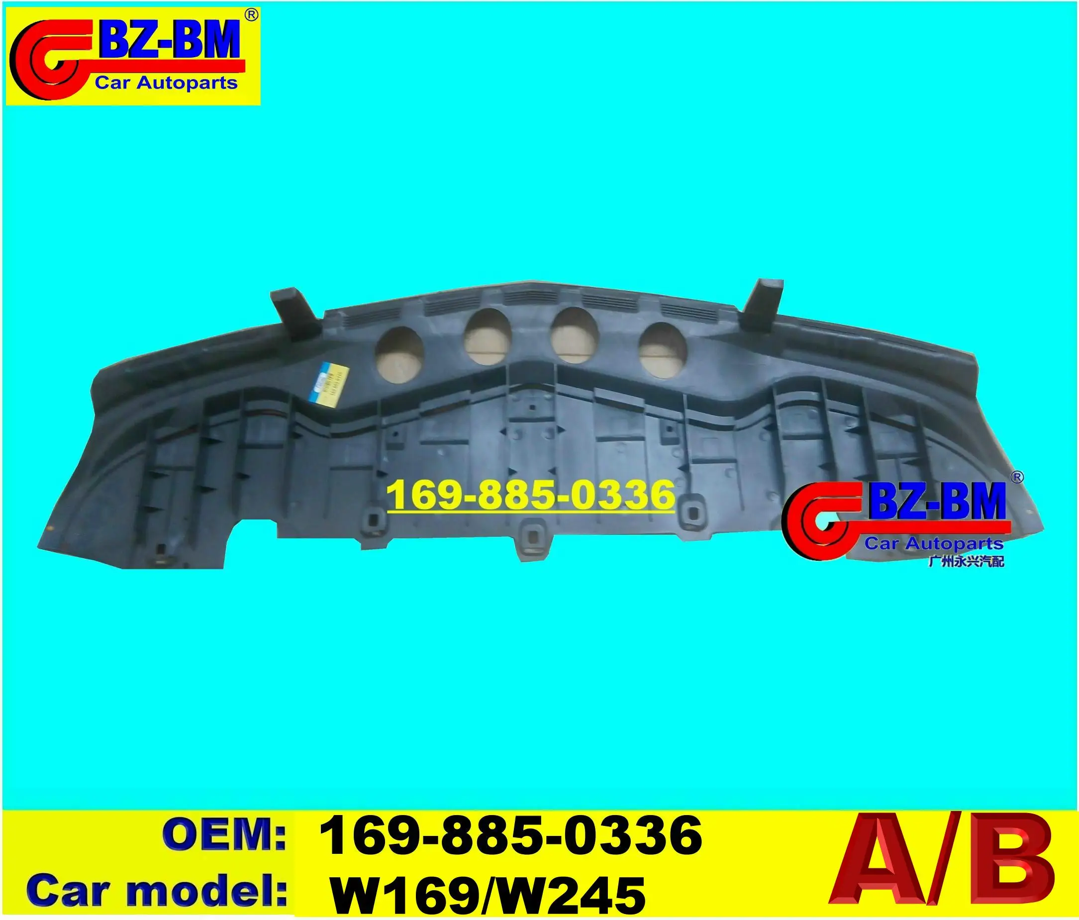 205 520 0000 Engine Shield Splash Guard For Benz Radiator Water Tank ...