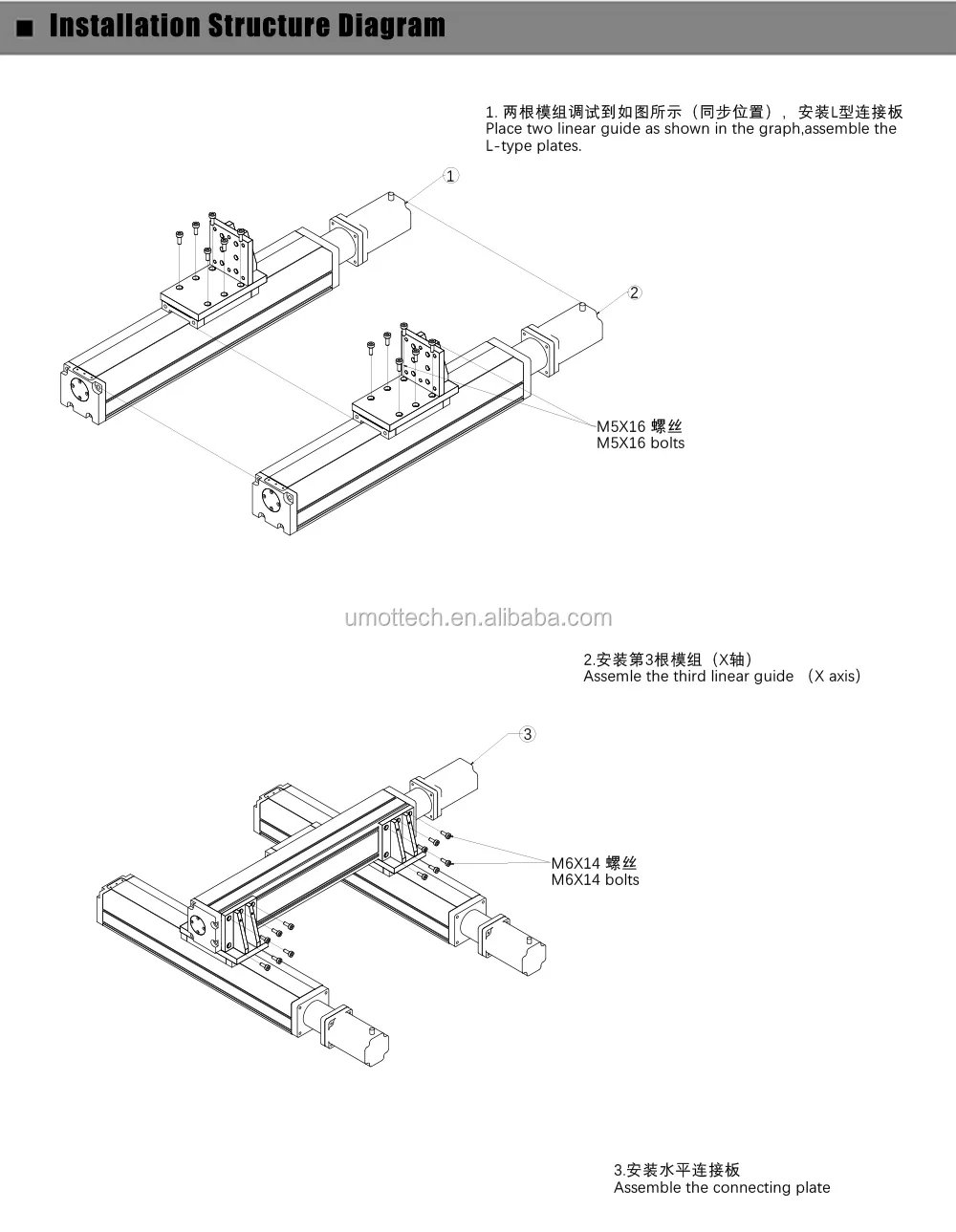 XYZ 3 axis robot gantry linear stage Cartesian robot CNC linear guide ...