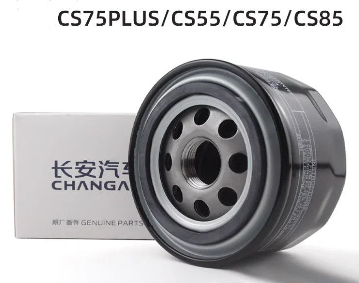 Changan CS55 CS75 CS75PLUS CS85 Oil Filter - 1012010-MK02