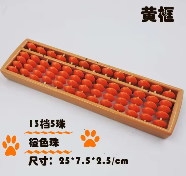 Chinese Calculator Maths Educational Kids Learning Toys Abacuses Number ...