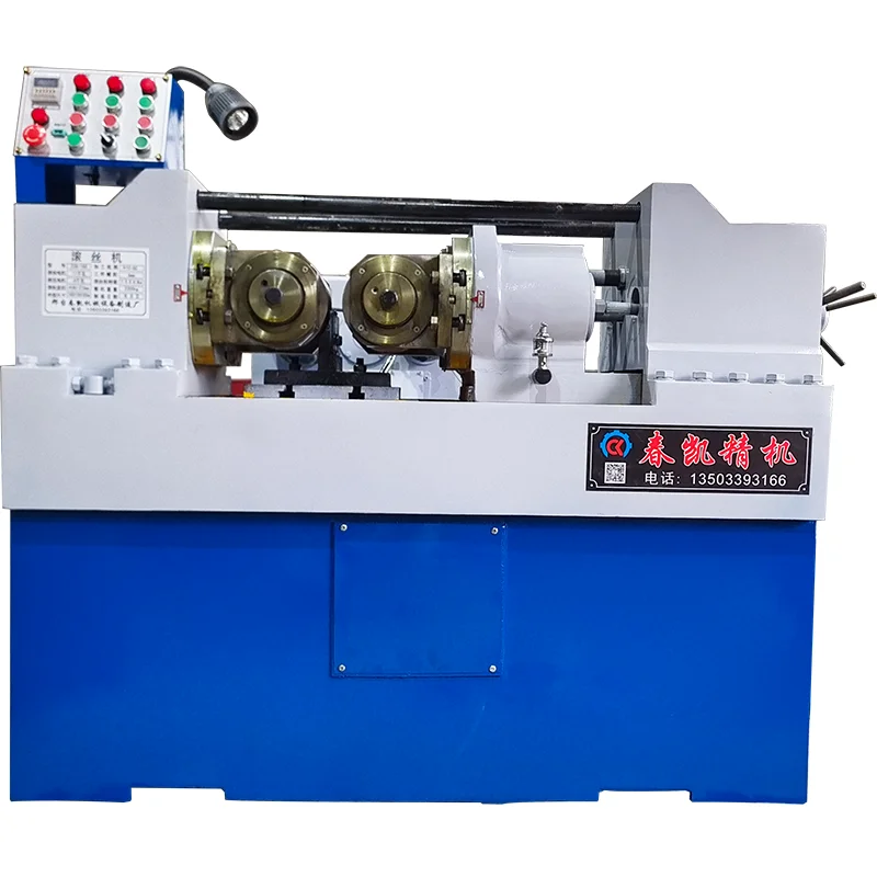 High Speed Hydraulic Anchor Bolt Rod Screw Fastener Knurled Automatic ...