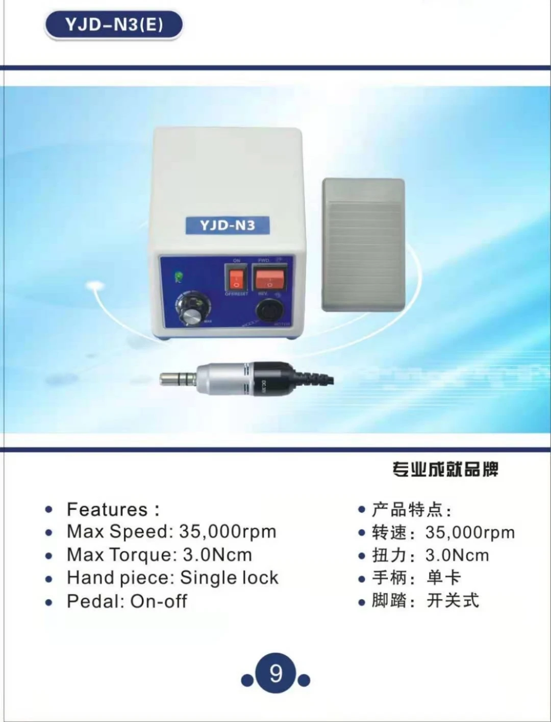 Dental Micromotor Handpiece with Carbon Brush - 1 Year Warranty