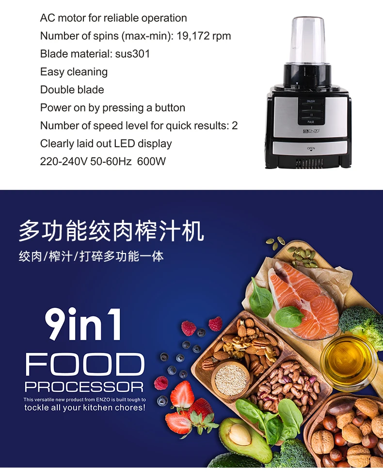Enzo Multifunction Coffee Bean Grinder Milkshake Minced Meat And ...