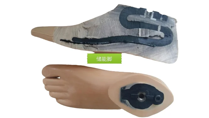 Lower Limb Prosthetic Dynamic Foot - Carbon Fiber Adapter