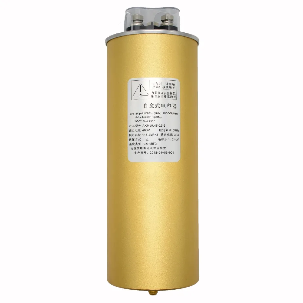 Customized Three Phase Ac Filter Capacitors Power Factor Capacitor ...