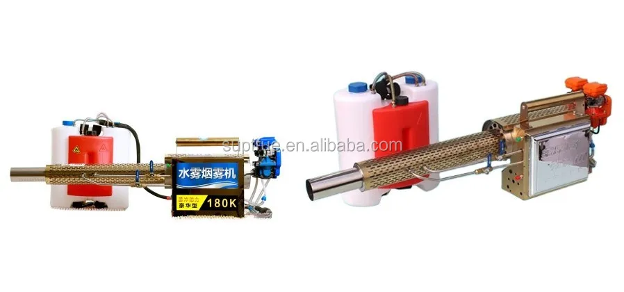 Portable Agricultural Fumigation Hospital Sterilize Fogging Machine ...