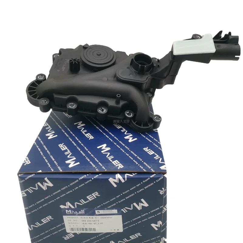 Engine Crankcase Breather Vent Valve PCV Oil Separator for Audi