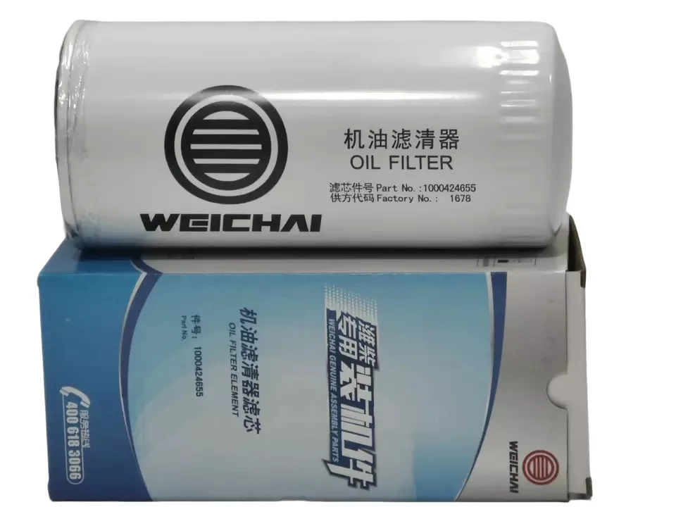 Sinotruk Howo Weichai WP12/WP13 Engine Fuel Filter Elements