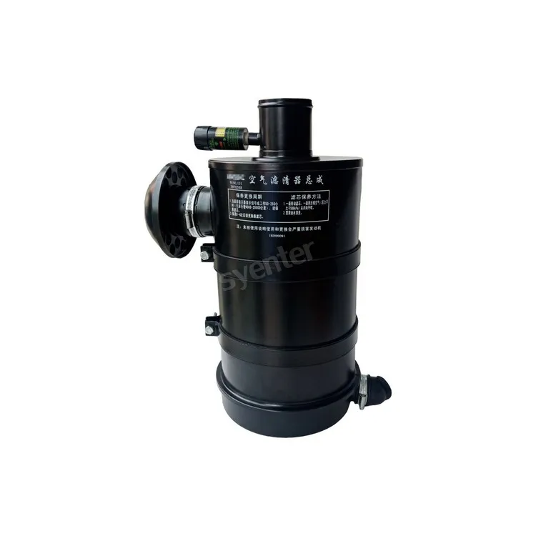 Filtro de aire del motor 91NL131 3970588| Alibaba.com