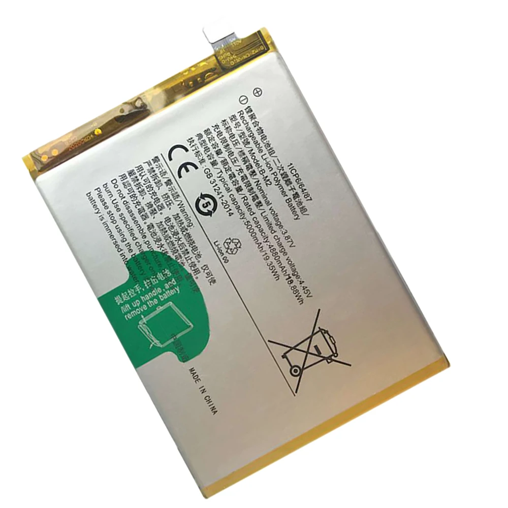 BBK Electronics Guide: What Brands Does BBK Own?