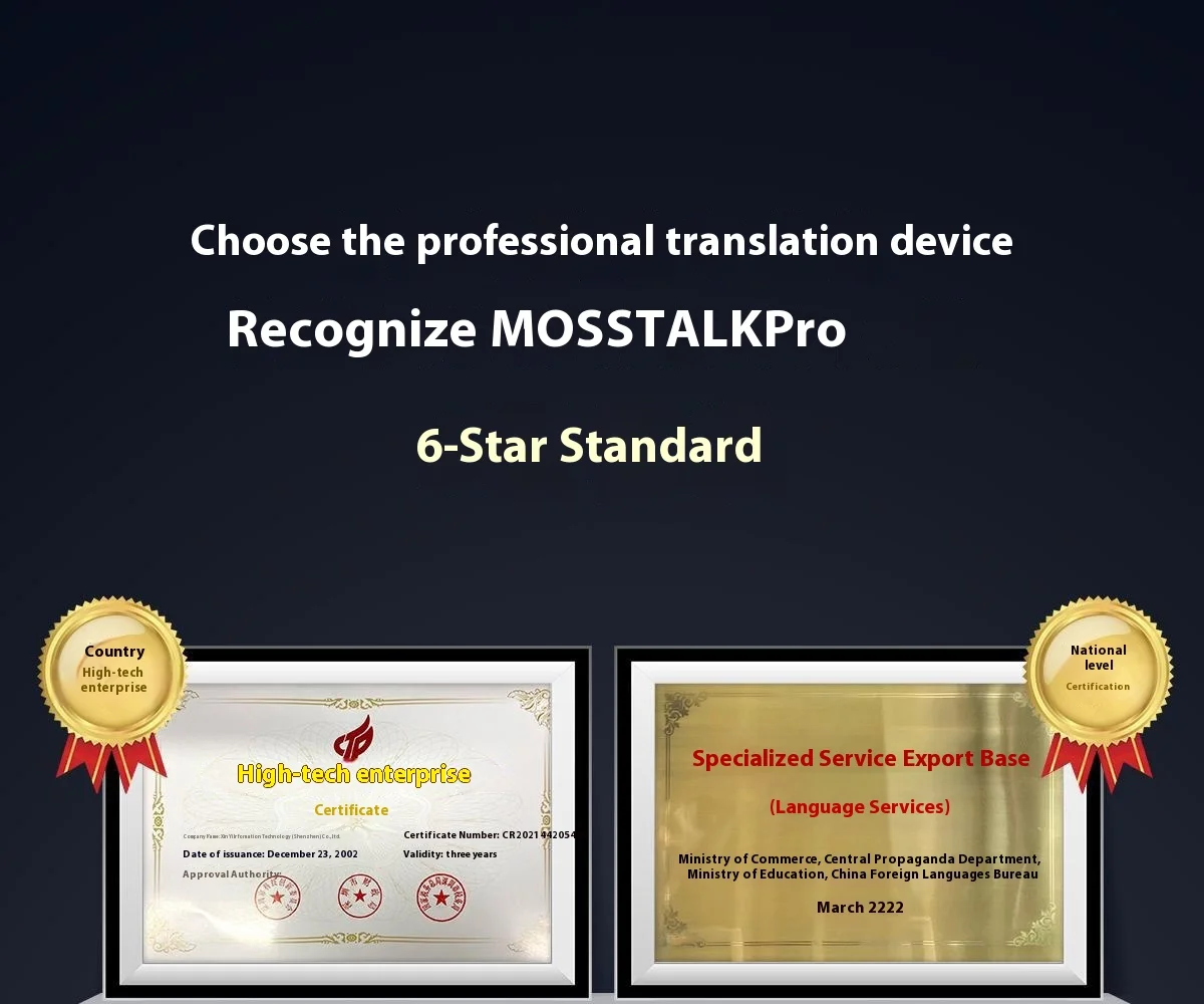 2025 Mosstalk Intelligent AI Big Model T2 Voice Translator