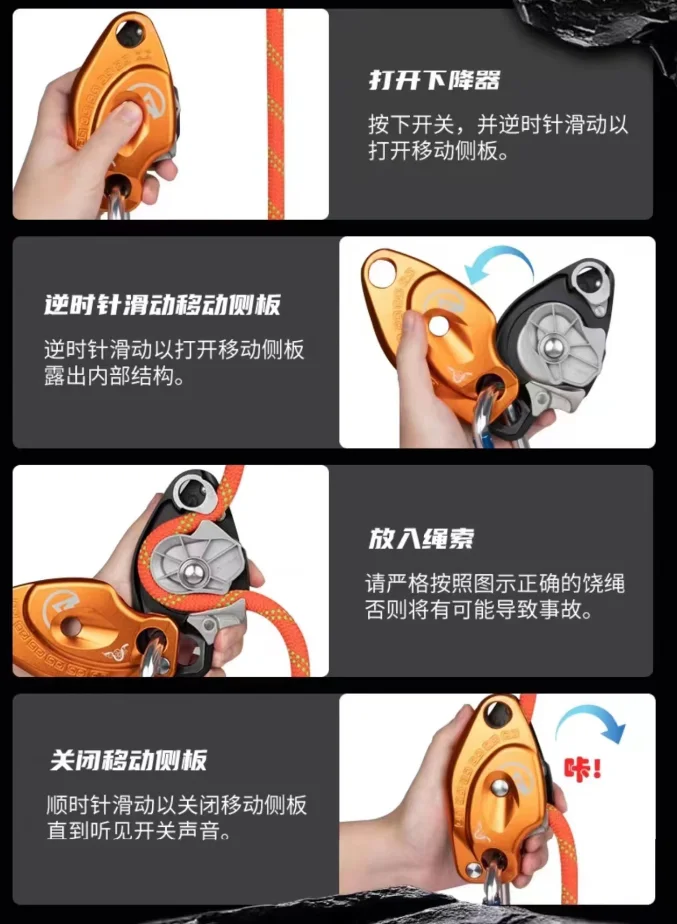 15kN Safety Climbing High-altitude Operations Descender Anti-Panic ...