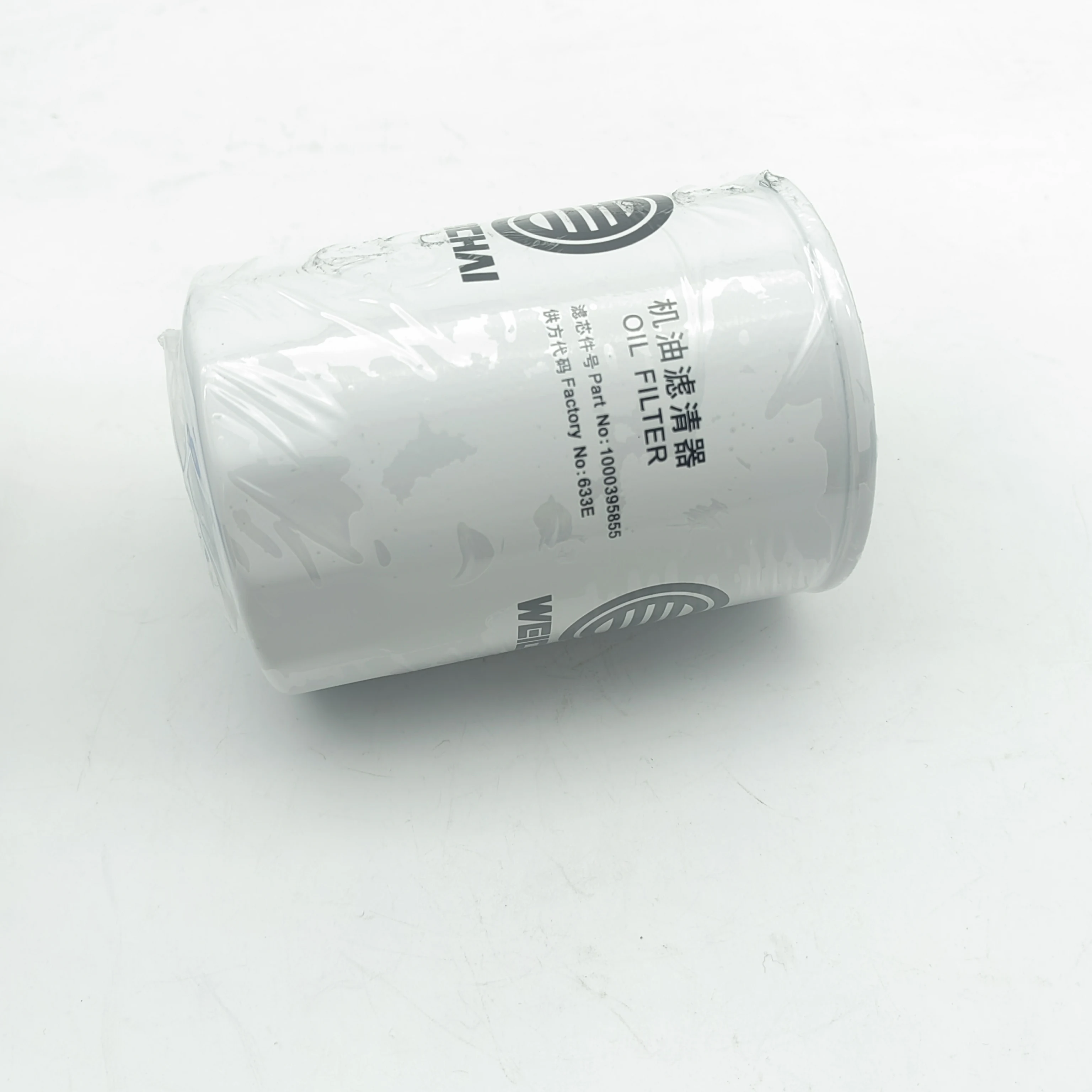 Guten Oil Filter 1000395855 for FAW Tiger V Weichai Truck