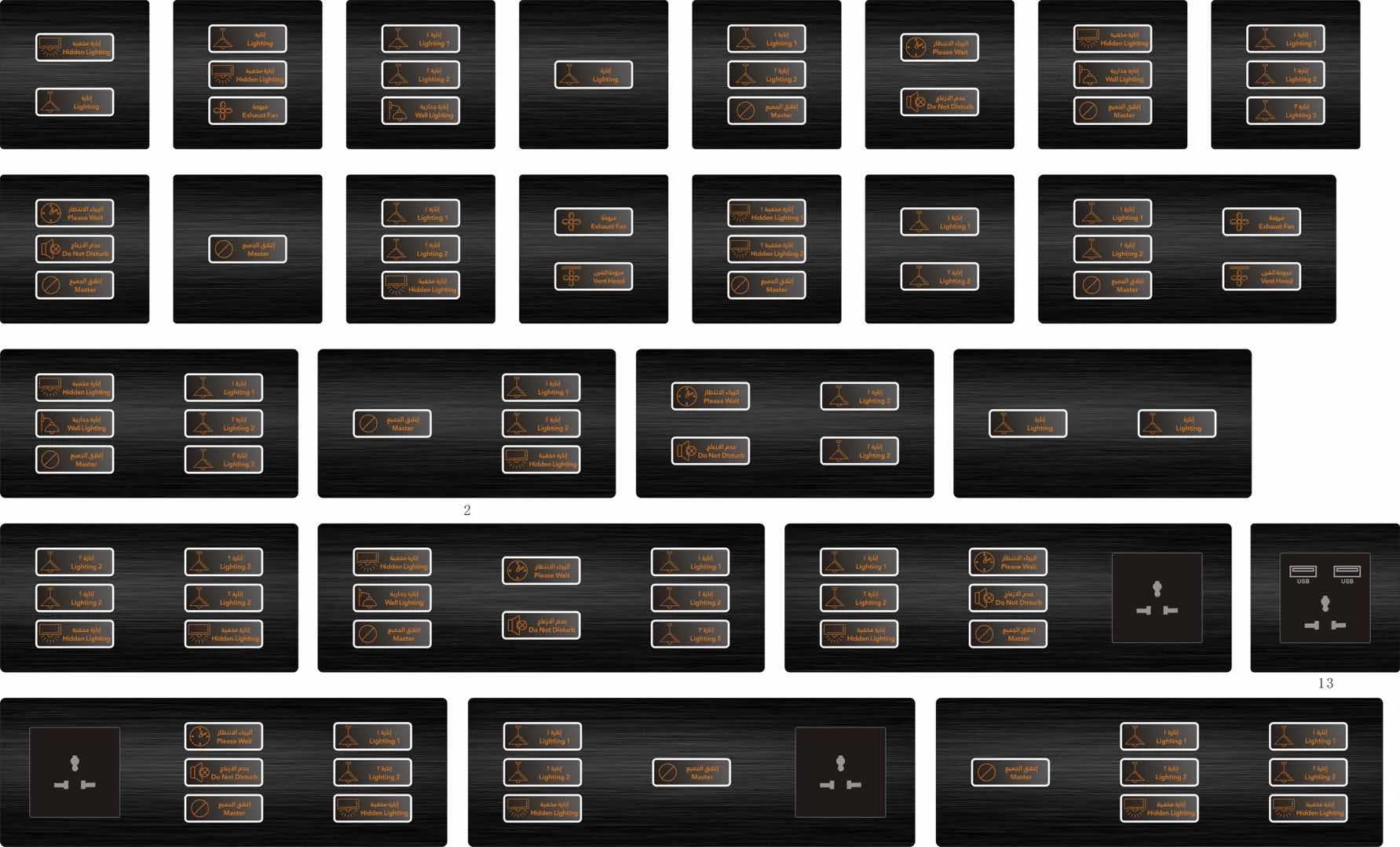 Hotel Guest Room Control System Rs485 220v Smart Switch Hotel Smart ...