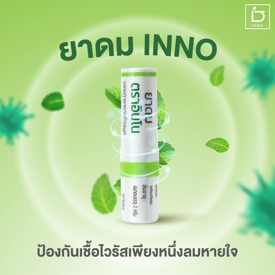 Thai Herbal Medicine Natural Aromatics Scent Inno Brand Ya Dom Inhaler ...