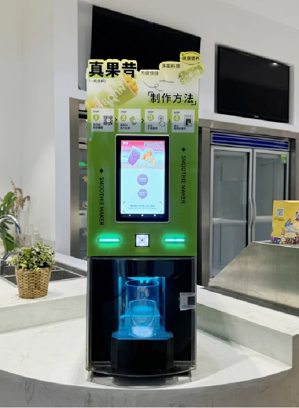 24-hour Smart Desktop Fruit Smoothie Vending Machine