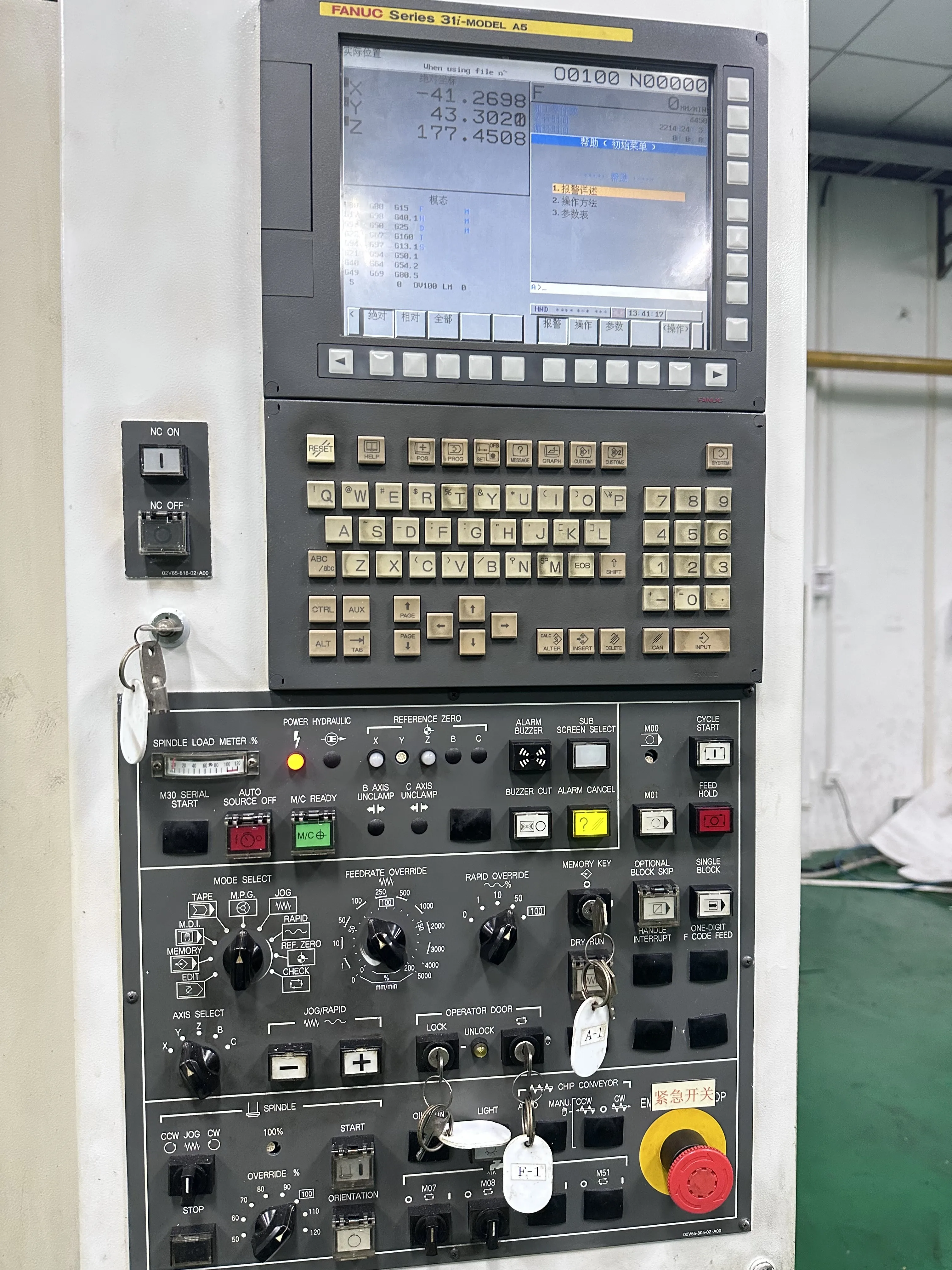 Yasda YMC 430 - High Speed Vertical Machining Center