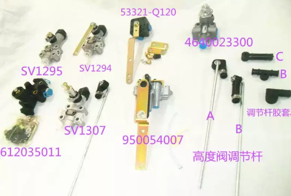 Truck Spare Parts Leveling Valve SV1287 SV1280 for Scania