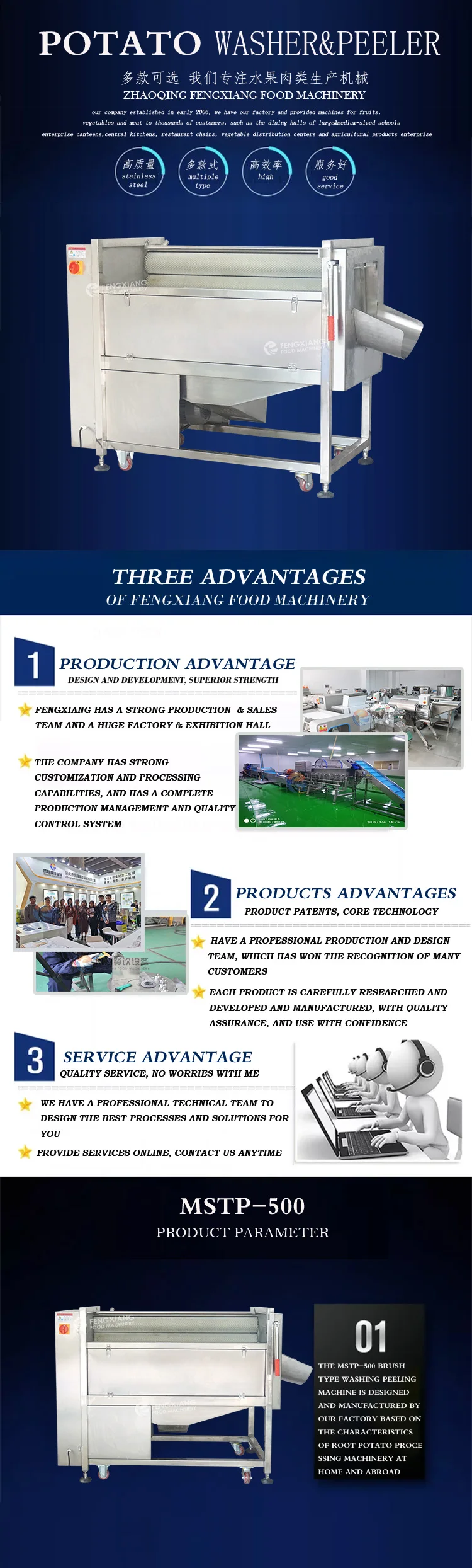 Industrial Root Vegetable Fruit Ginger Cassava Washer Peeler Potato ...