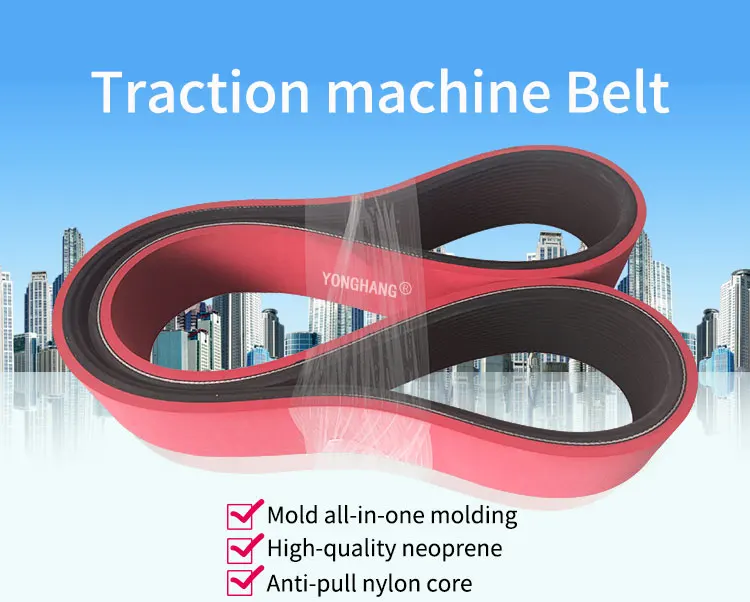 PH PJ PK PL PM Multi Grooves Belt - High Quality Power Transmission